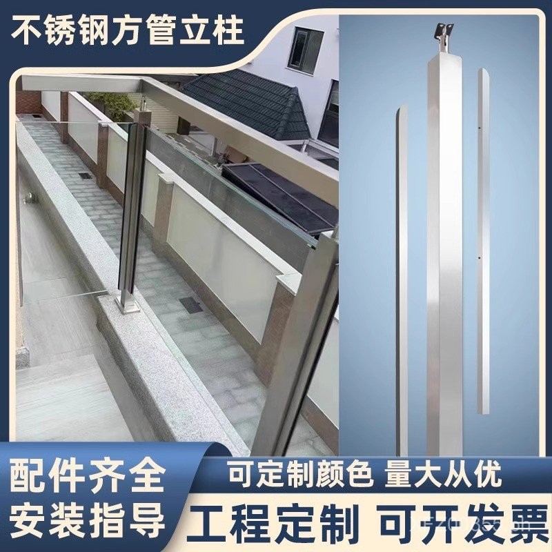 Perforated Railing Stair Stainless Steel Guardrail Handrail Post ...