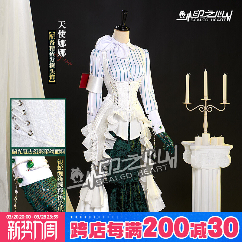 Reverse:1999 Anjo Nala Cosplay anime Women's Wear | Shopee Philippines
