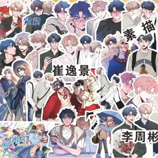 KAYLOS 1 Set BL Manwha Rootless Tree Sticker, Taekyung Heeseo Painter ...