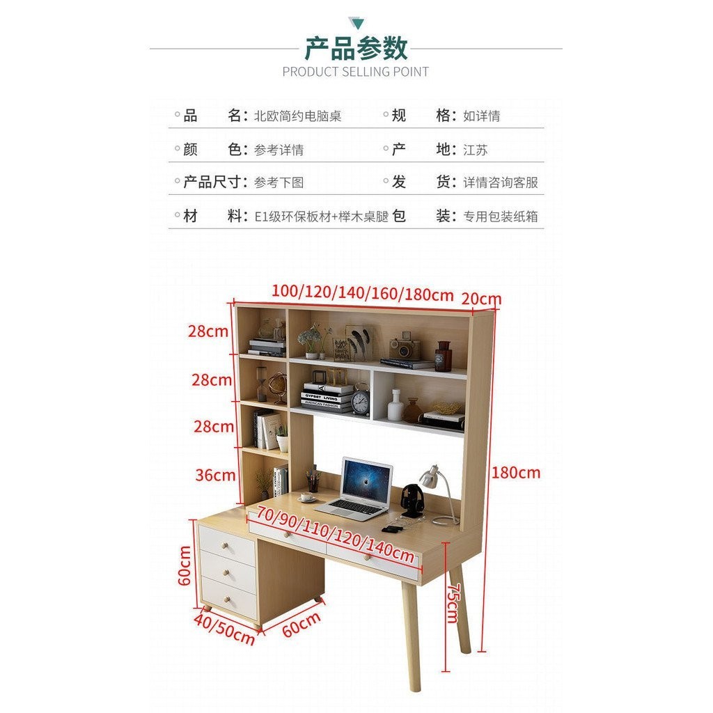 Desk Bookcase Integrated Student Household Study Table Computer Desk ...