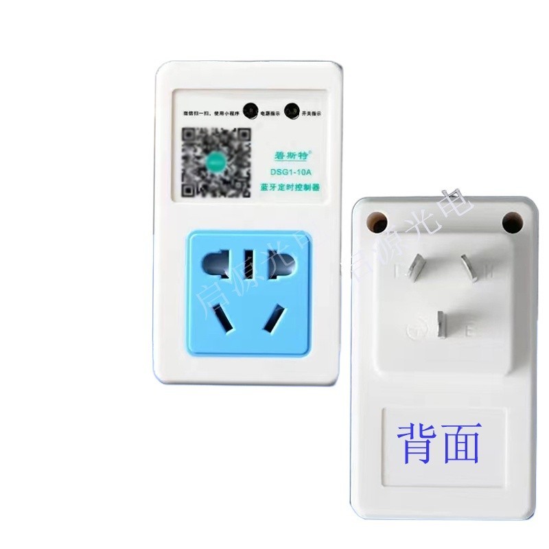 Bluetooth timer switch time control socket time controller automatic ...