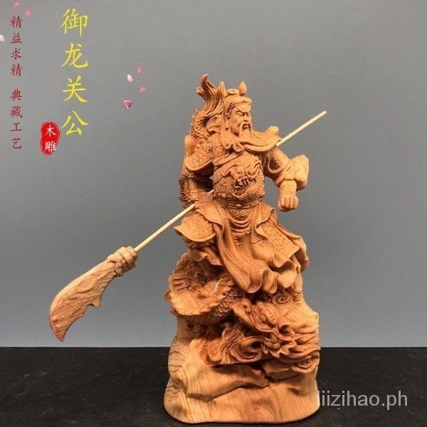 Home Wood Carving Solid Wood Guan Yu Arborvitae Living Room Bodhisattva ...