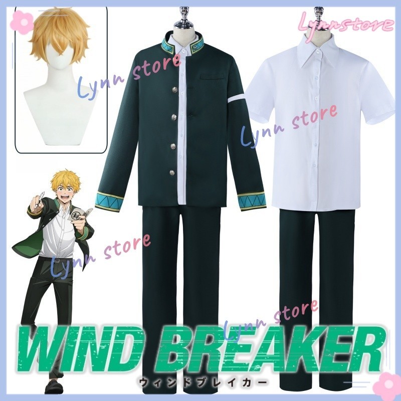 Anime WIND BREAKER Cosplay Costume AKIHIKO NIREI Cosplay School Uniform ...
