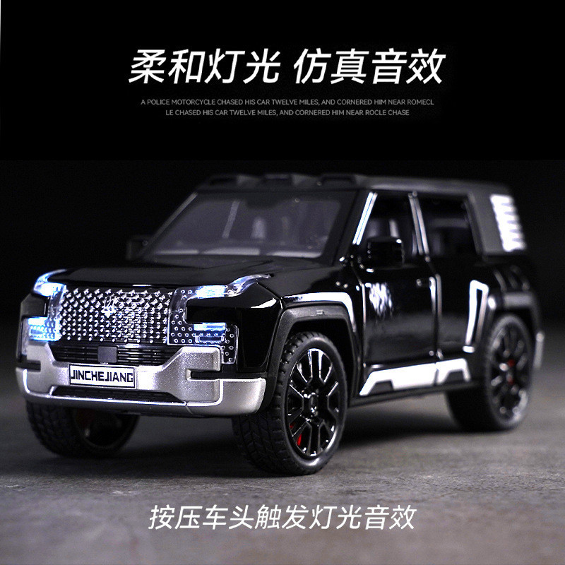 1: 32 Biadi Look up U8 Alloy Sound Light Pull Back Six-Open Door ...