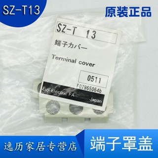 «Japan imports Fuji SZ-T13 thermal relay terminal baffle terminal cover ...