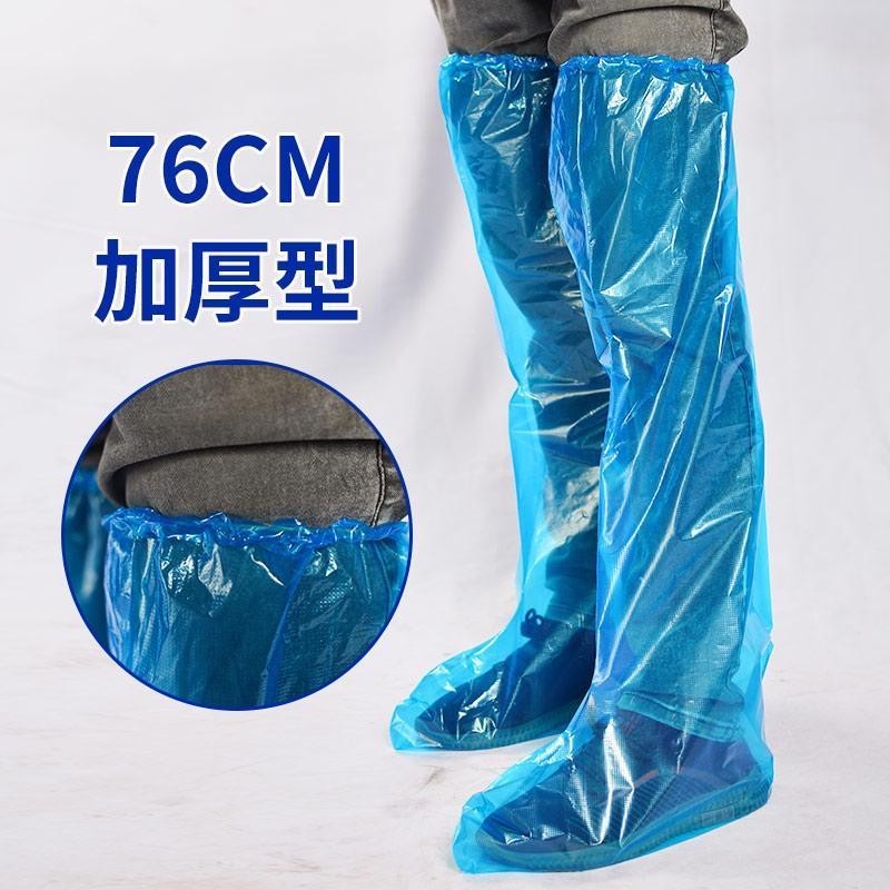 5 Pairs Adult Disposable Thickened Shoe Cover High Tube Over-the-Knee ...