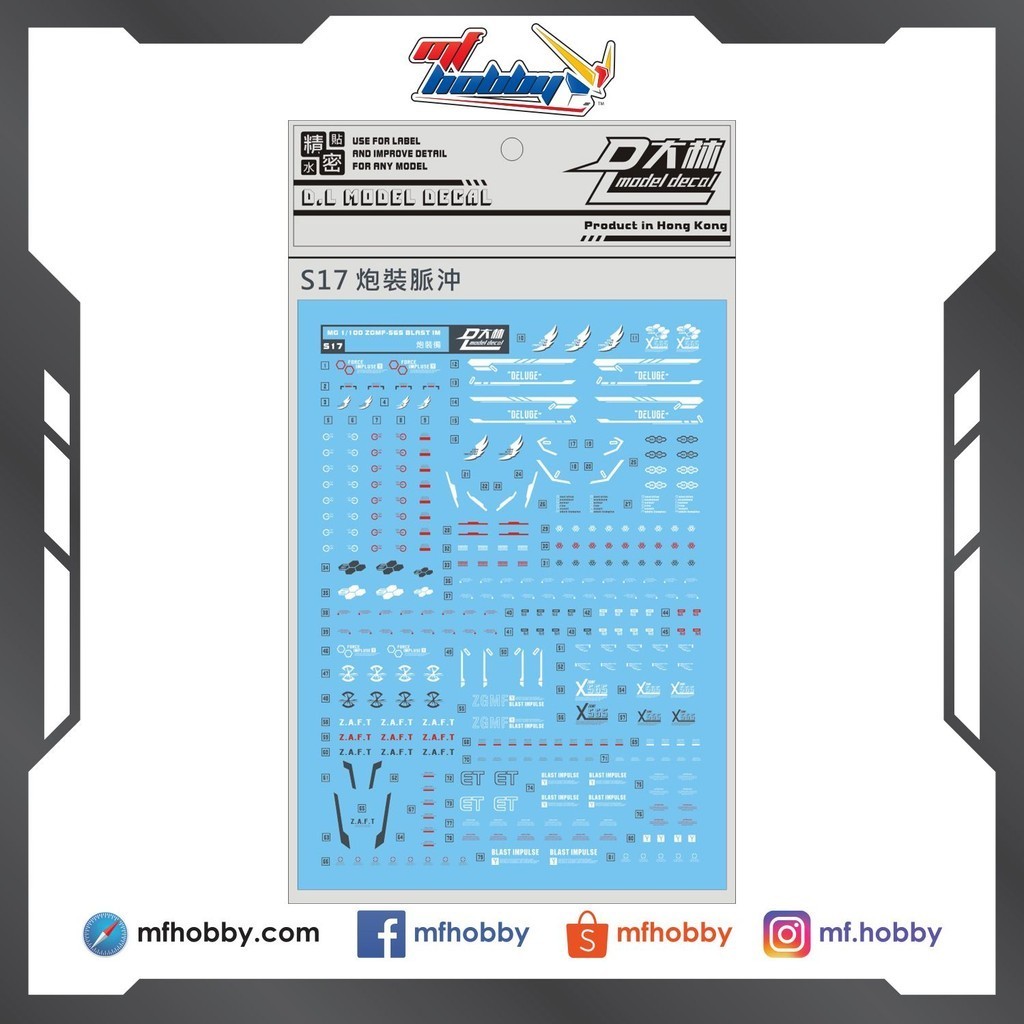 DL Dalin - S17 - MG Blast Impulse | Shopee Philippines