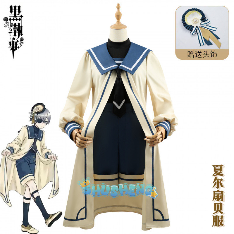 WUDU Black Butler Ciel Cosplay Costume Ciel Phantomhive Scallop Cos ...