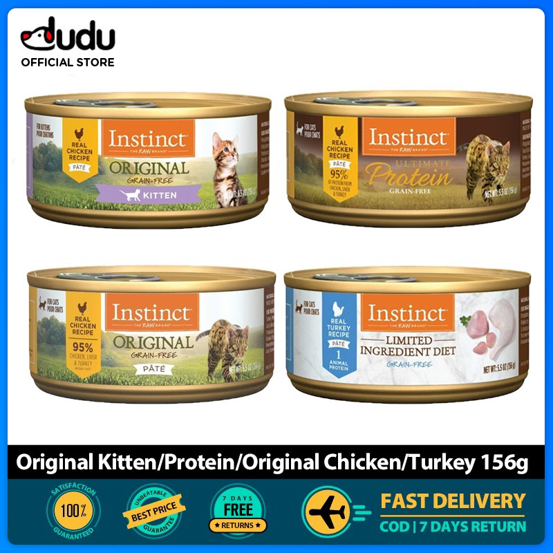 Dudu INSTINCT Original Grain-free Cat Wet Canned Food Chicken Flavor Cat Canned Food Nutritional ...