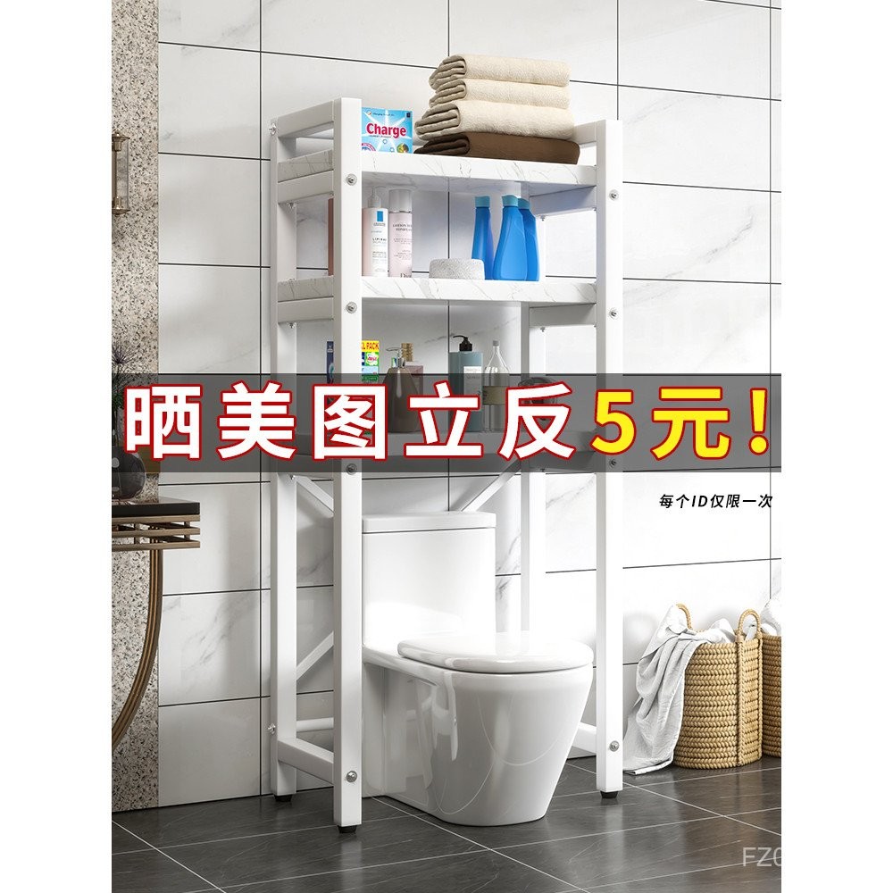 Shelf cs Overhead Bathroom Storage Cabinet Floor-standing Toilet ...