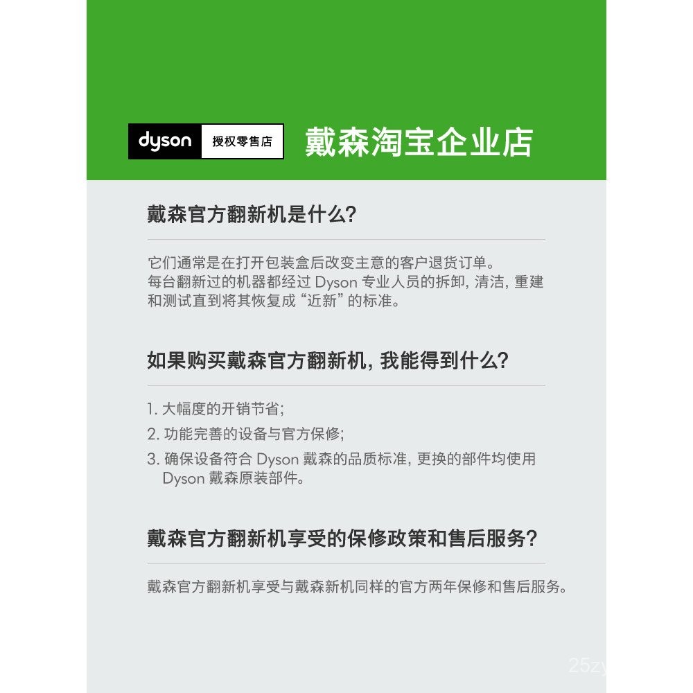 [Dyson Officially Refurbished]Dyson Dyson HP07Warm Air Blower Heating ...