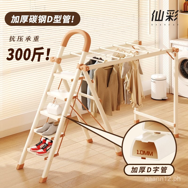 Foldable Clothes Drying Rack Multi-Functional Ladder Quilt Drying ...