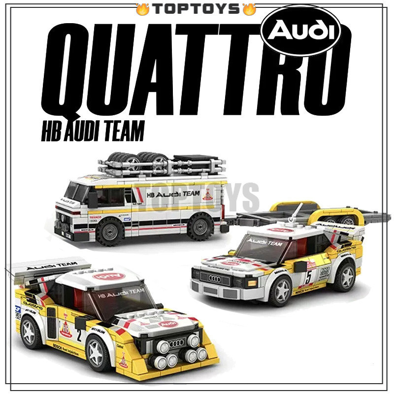 POWERBLOCK Audi WRC Rally Team S1 Assembly Building Blocks Toy Model ...