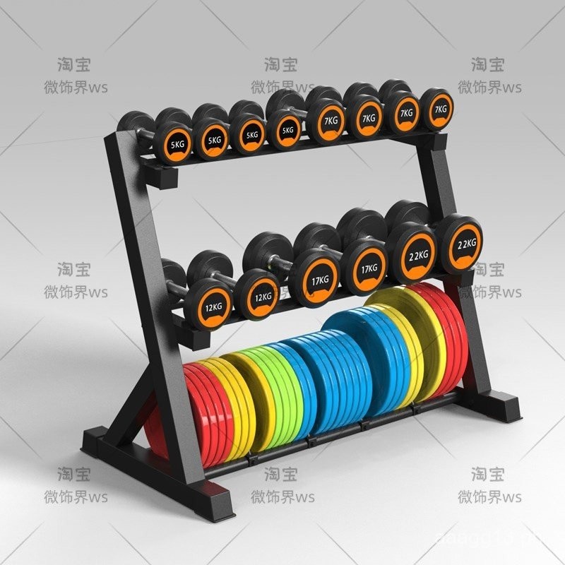 Dumbbell Rack Home d Multi-Functional Kettlebell Barbell Barbell Plate ...