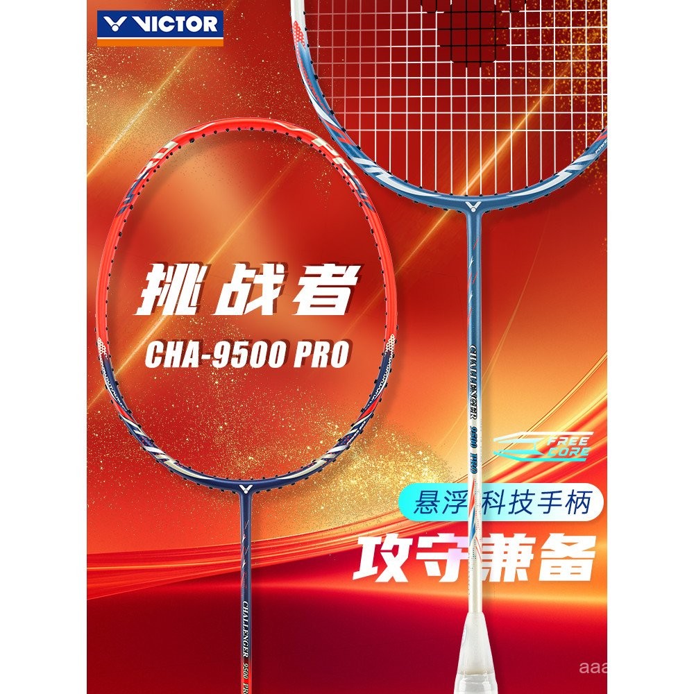victor Victory Badminton Racket Challenger9500pro Carbon Fiber Small ...