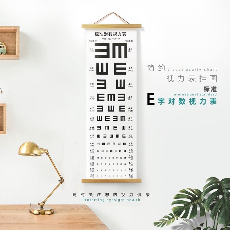 Eye chart Solid Wood Frame Vision chart Wall chart Standard Children ...