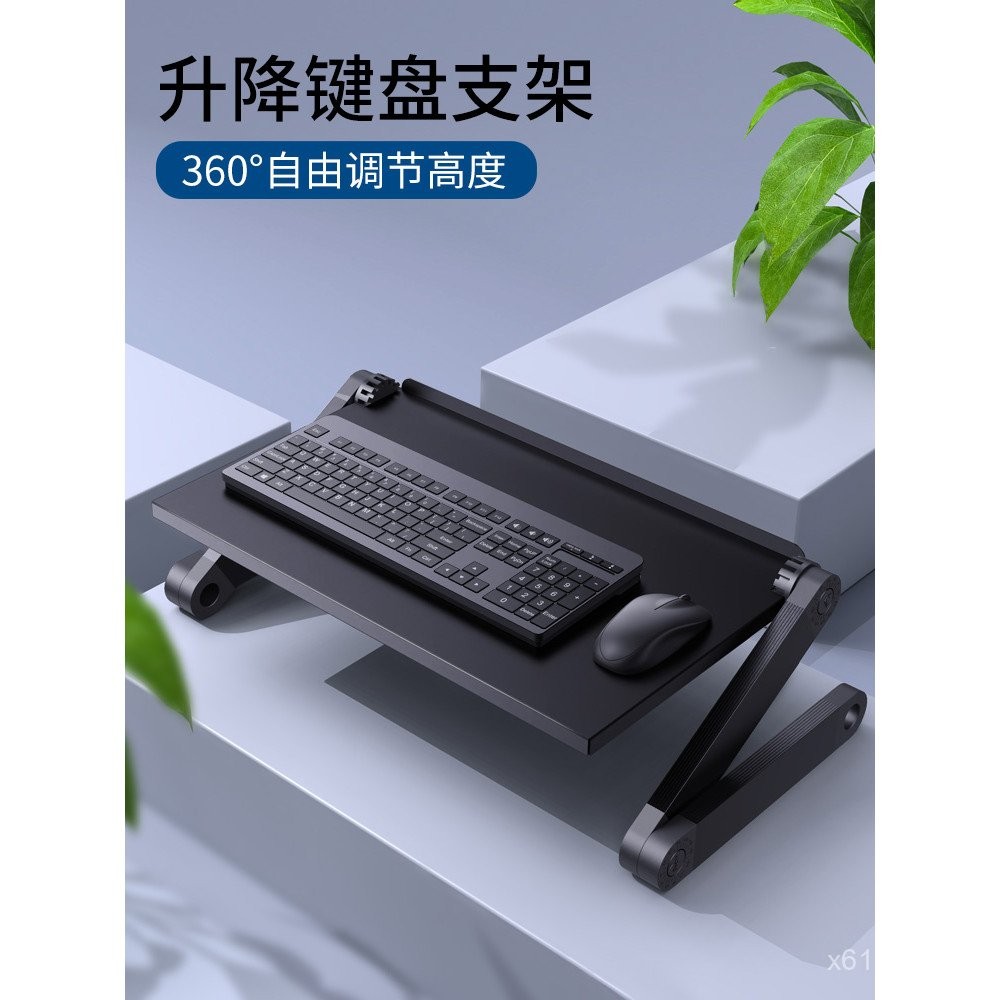 Desktop Computer Keyboard Riser Adjustable Height Stand for Office Use ...