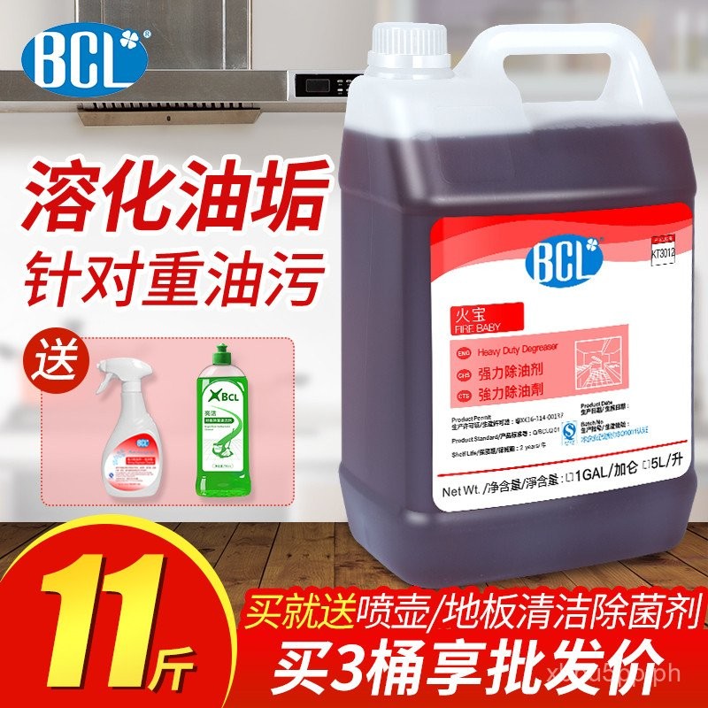 Range Hood Cleaner Heavy Grease Cleaner Degreaser Kitchen Large Bucket ...
