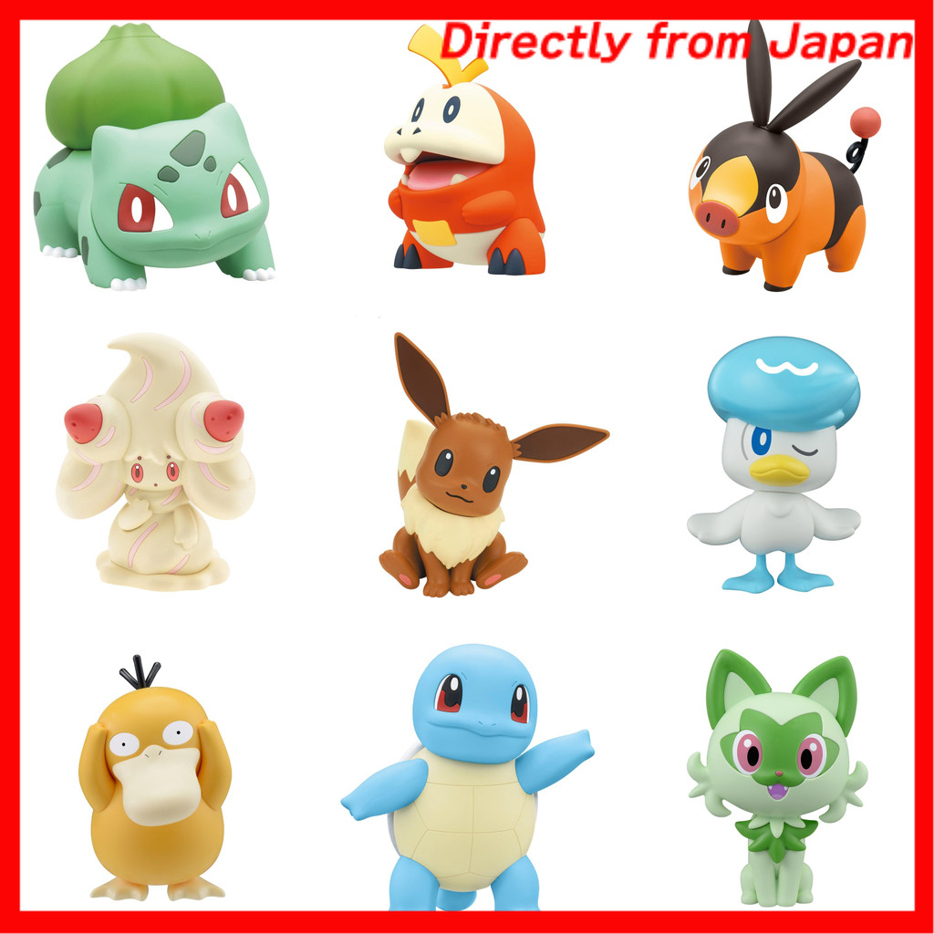 BANDAI SPIRITS Pokemon Plastic Model Collection Quick!! 20 Hogator ...