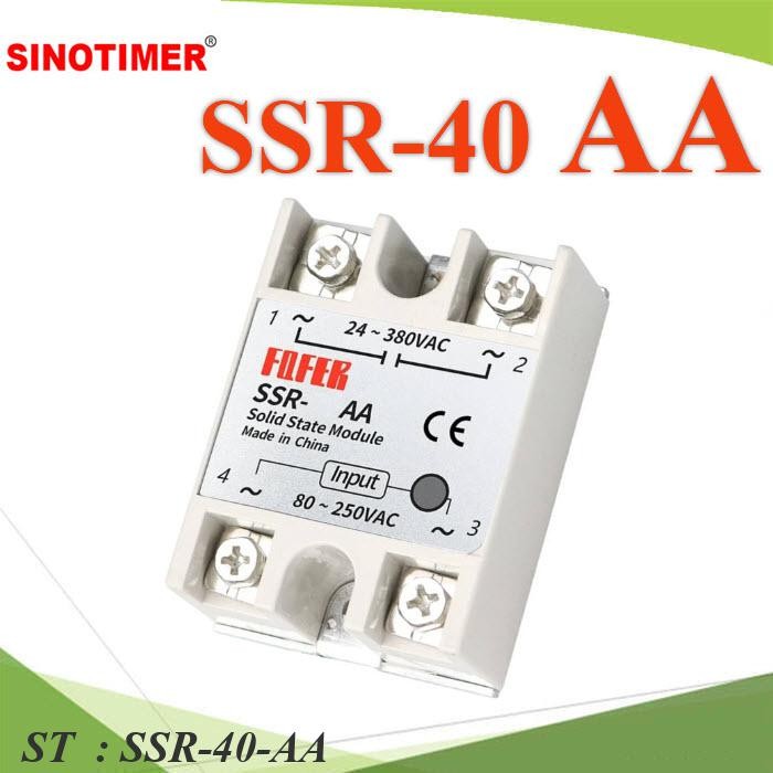 SSR-AA Solit state Relay Solid 1-Phase Power Control 80-250VAC Cut Off ...