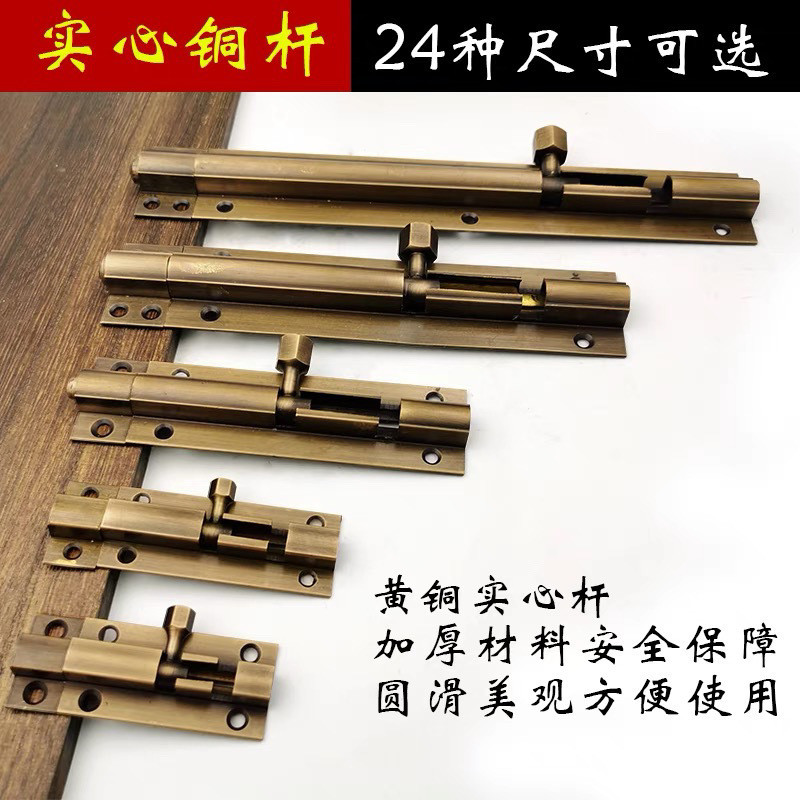 Door Lock Door Latch Old-fashioned Copper Latch Type Door Lock Bathroom ...