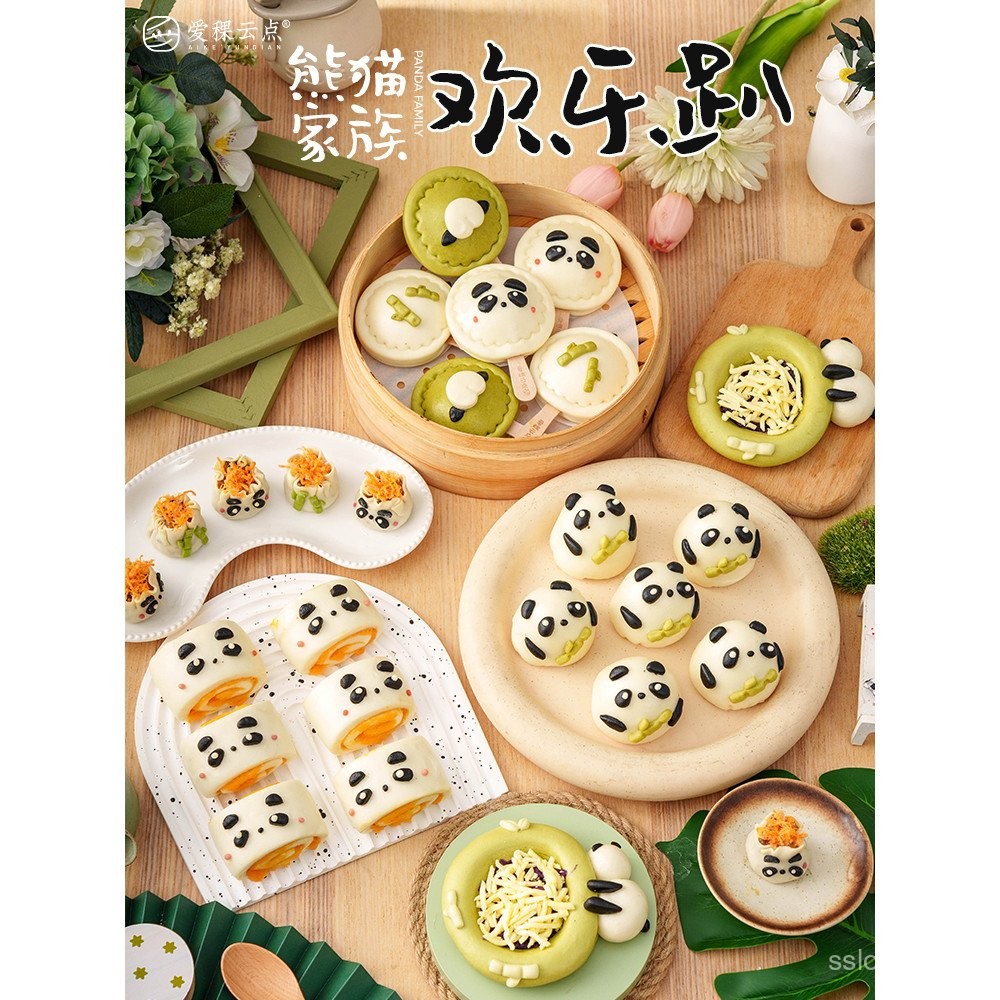 Ai Lu Cloud Dot Panda Cartoon Custard Bun Ice Cream Steamed Bun Shaomai ...