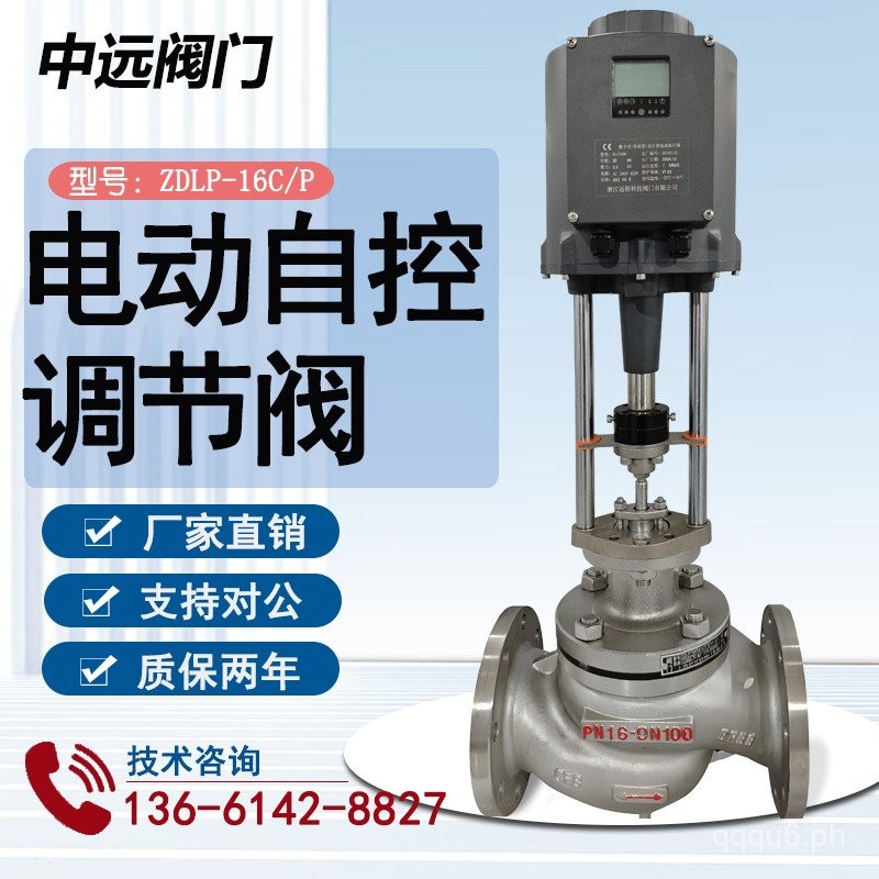 zdlp Electric Modulating Valve Pressure Flow Temperature Control Valve ...