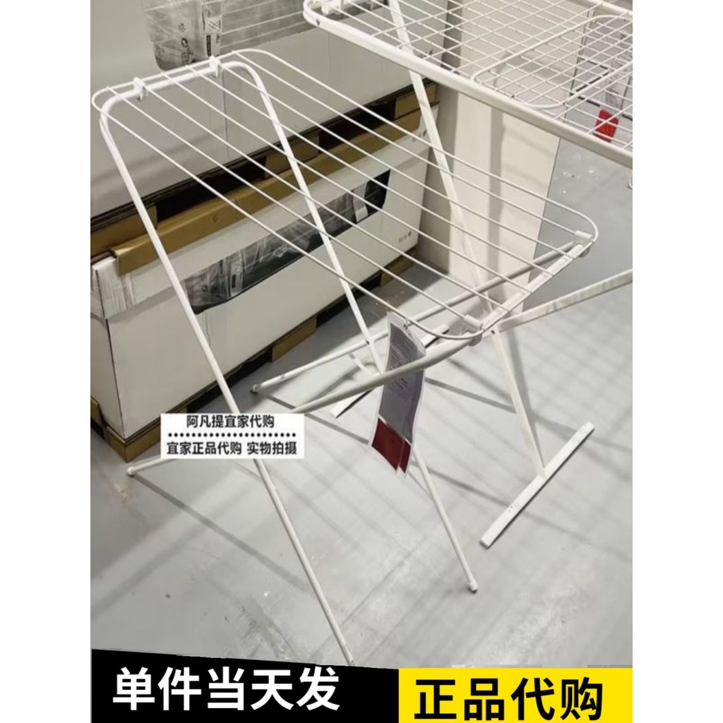 IKEA IKEA Gal Floor-standing Clothes Drying Rack White Balcony Clothes ...