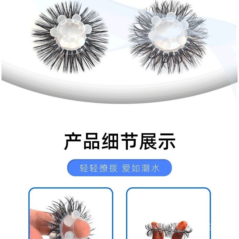 Elastic Sleeve Artificial Raw Horse Men's False Eyelash Round Men's Non ...