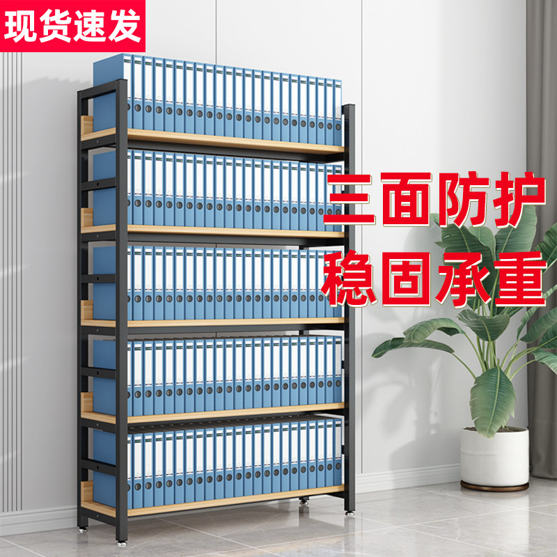 File Cabinet Shelf Document Rack Floor Office Storage Cabinet Financial ...