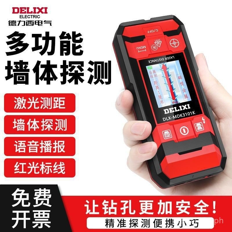 Wall Delixi Concrete Steel Bar Detection Instrument Multi-Function Load ...