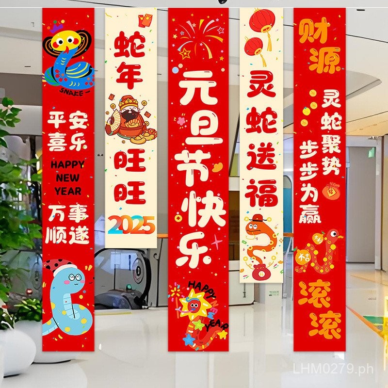 Year of the Snake Kindergarten2025Decorations for Classroom New Year's ...