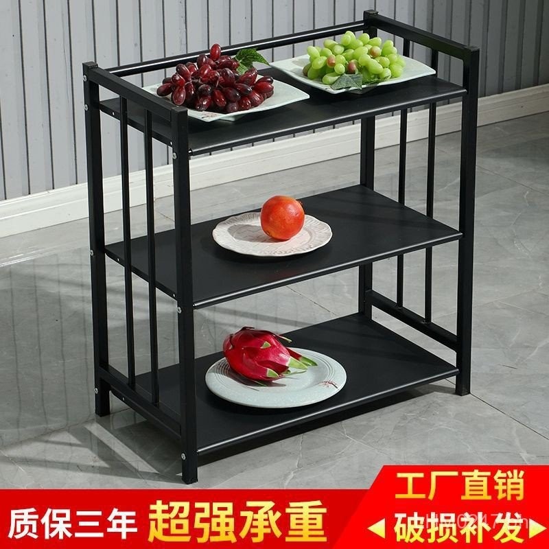 Vegetable Rack Iron Art Multi-layer Commercial Three-layer Hot Pot ...