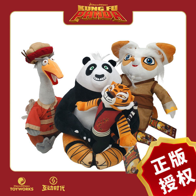 Universal Animation Kung Fu Panda Master Ping Mr. Tigress Cute ...