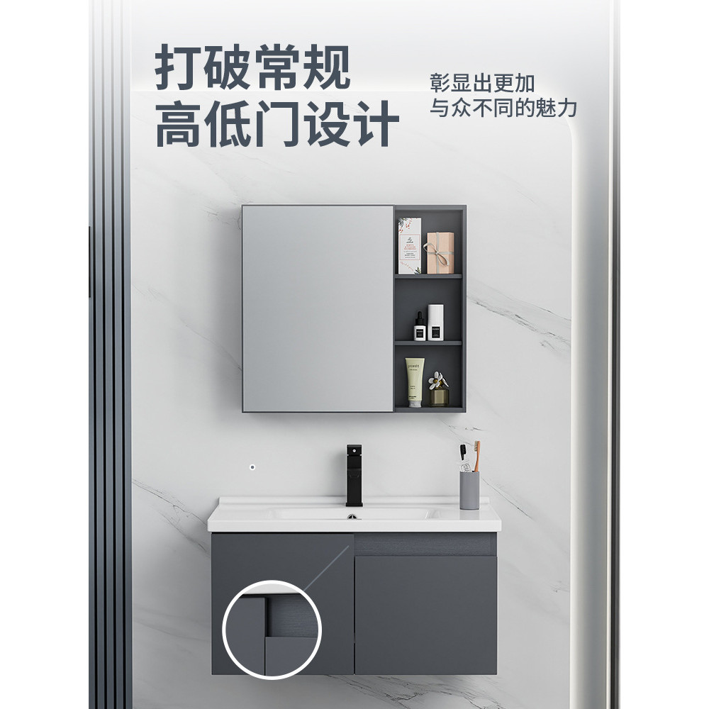 Bathroom Wash Basin Cabinet Combination Small Apartment Space Aluminum ...