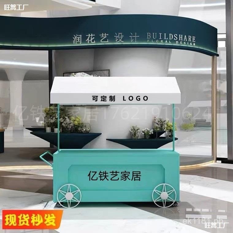 Promotional Cart Iron Art Large Stall Cart Mobile Shopping Mall ...