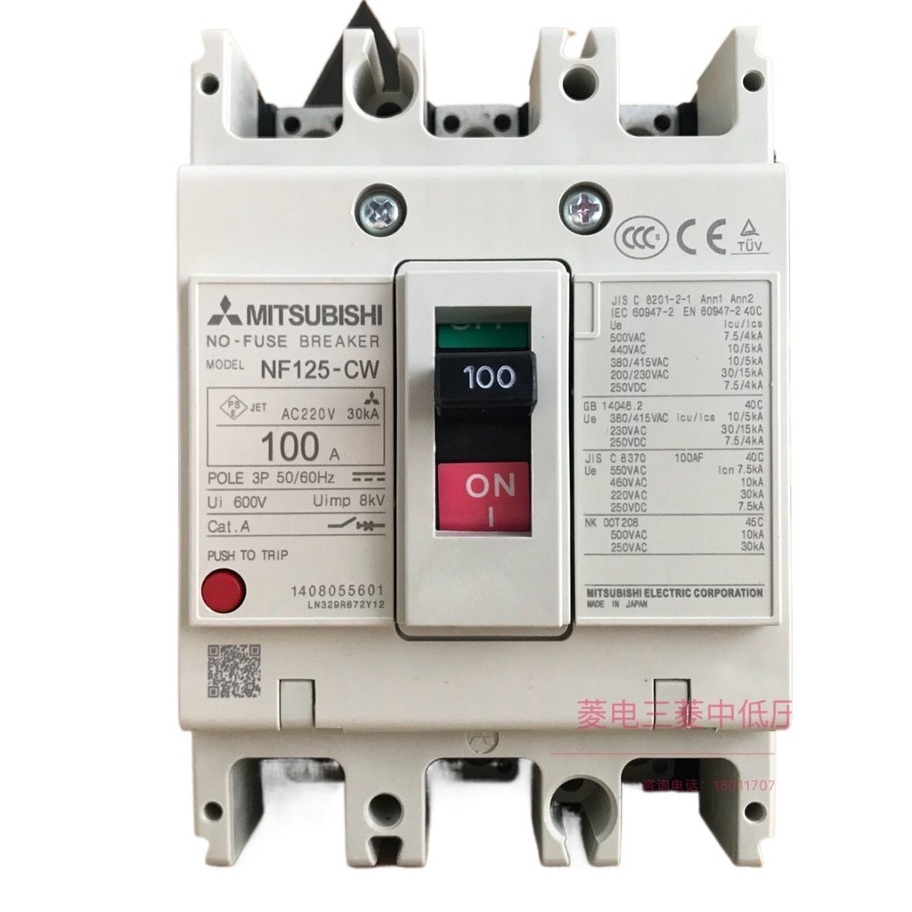 Original Mitsubishi General Moulded Case Circuit Breaker NF125-CW 3P 80A 125A 100A Air Switch ...
