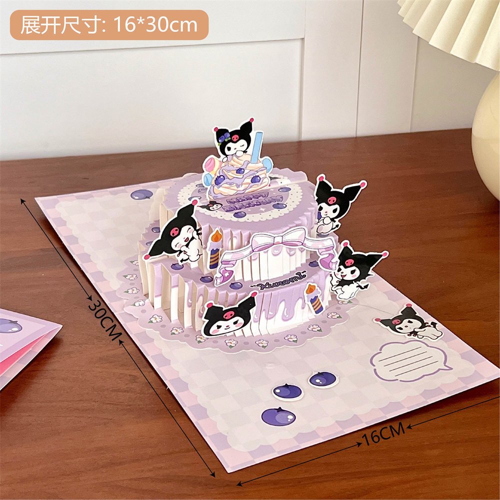 Kuromi 3D Greeting Card DIY Birthday Cake Card Quiet Book Birthday Card ...