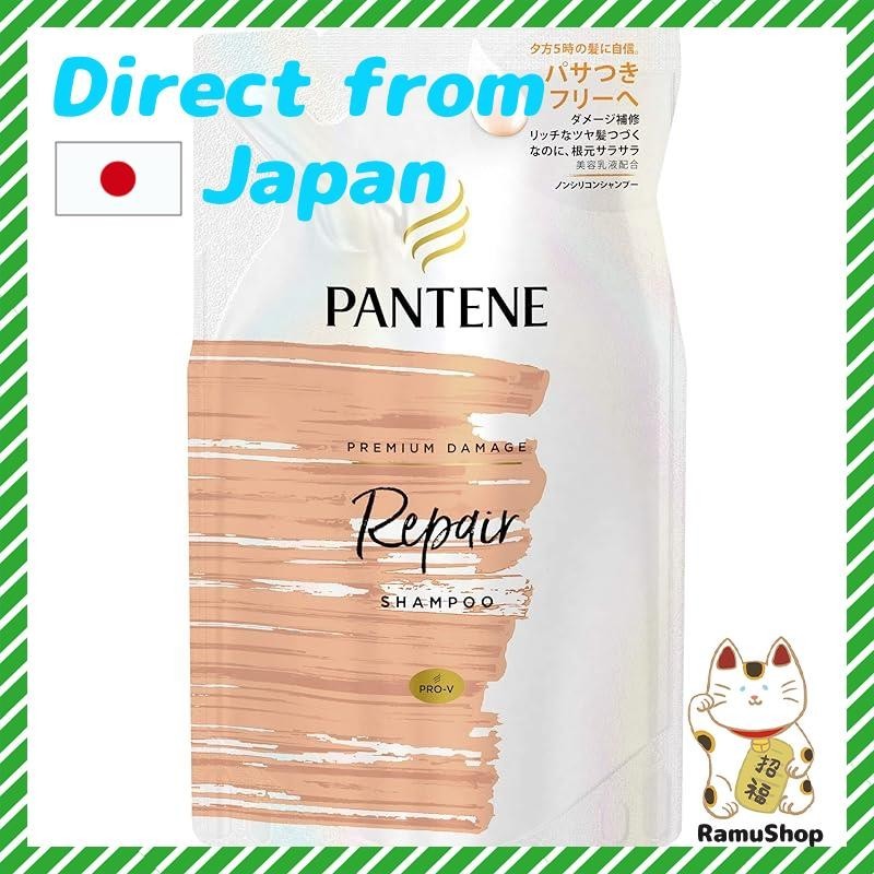 Pantene Me Non Silicone Shampoo Premium Damage Repair Refill 350mL ...