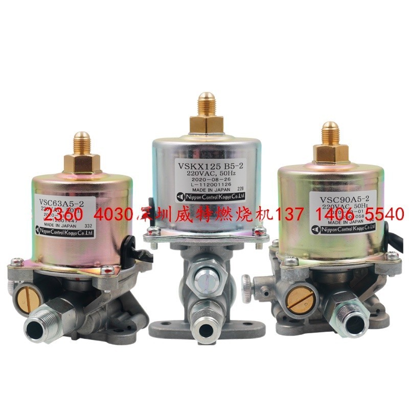 Japanese electromagnetic pump nippon VSC63A5 VSC90A5 VSKX125 burner ...