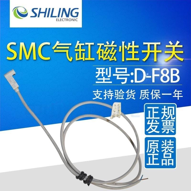 】SMC magnetic switch D-F8B D-F8N type cylinder induction open magnetic ...