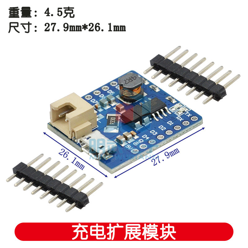 D1 MINI Battery Shield MINI Single-Cell Lithium Battery Rechargeable ...