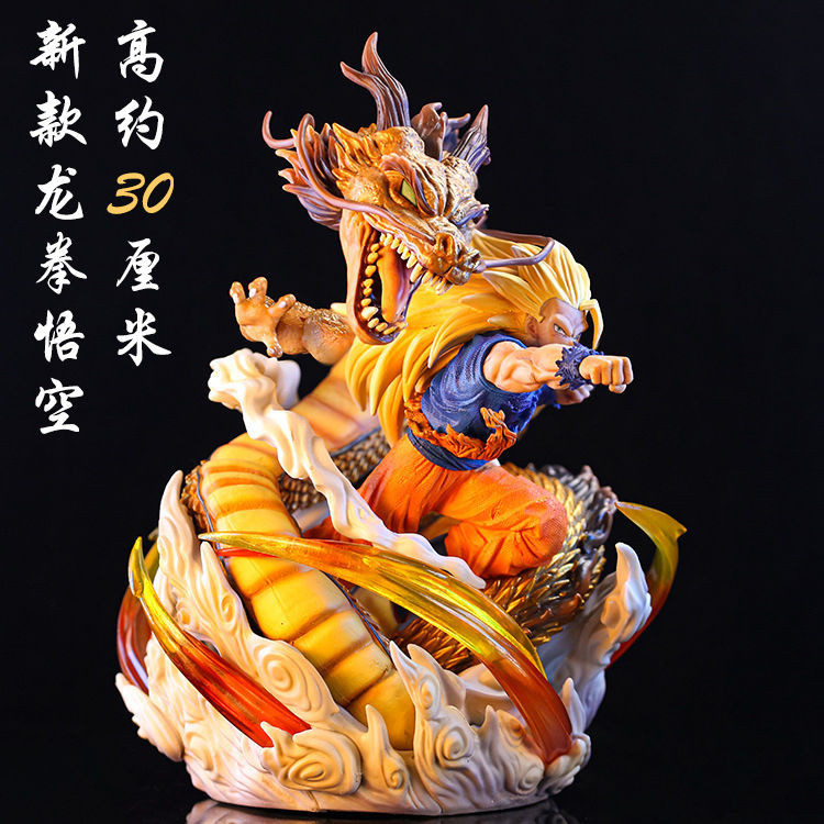 New Oversized Dragon Ball Dragon Boxing Super Three Wukong Hand Made