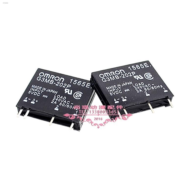 Circus three-in-one motor drive board for magician swing wiper control ...