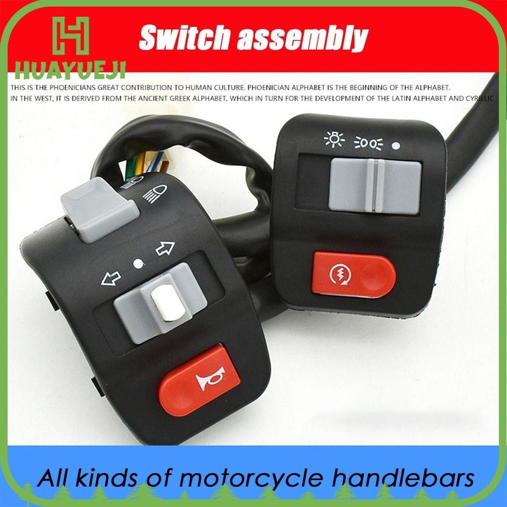 HUAYUEJI Flash Switch Electric Bike LED Light Switch Electric Vehicle ...