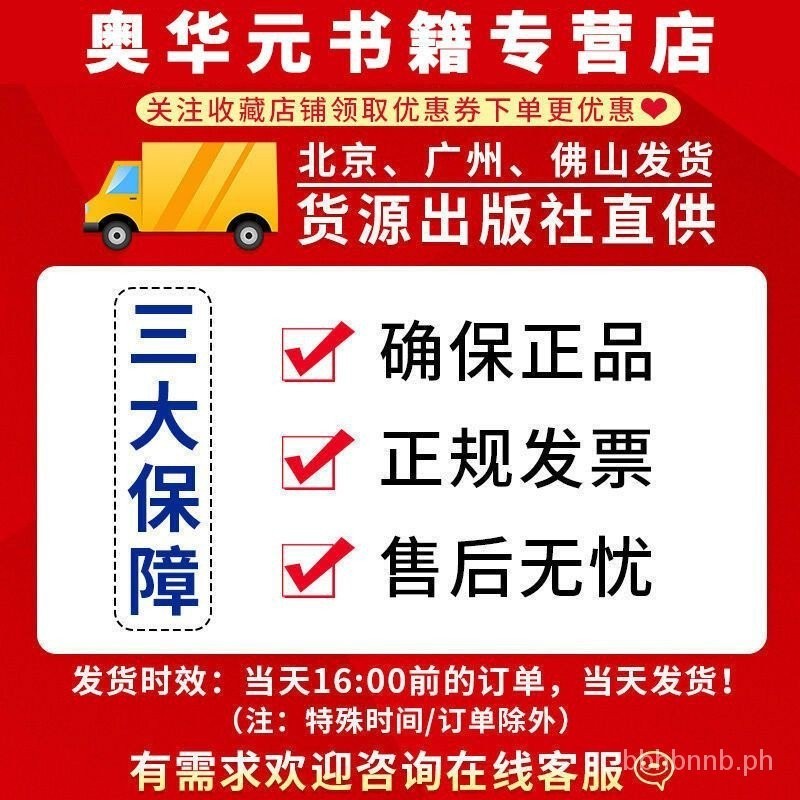 Genuine Dunhuang Art Trilogy Full Set3Book History of Mogao Grottoes ...