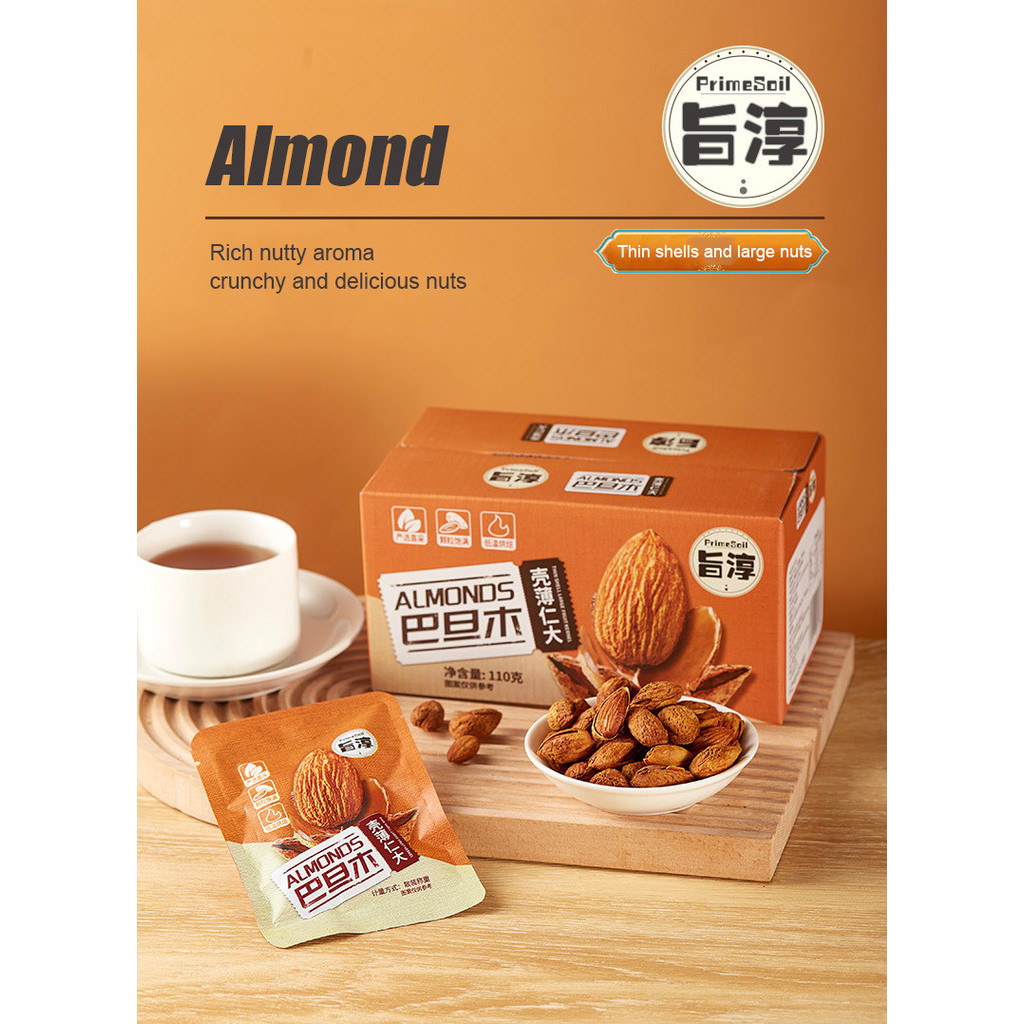 Your Ate - Roasted Almonds (15g/75g) | Shopee Philippines