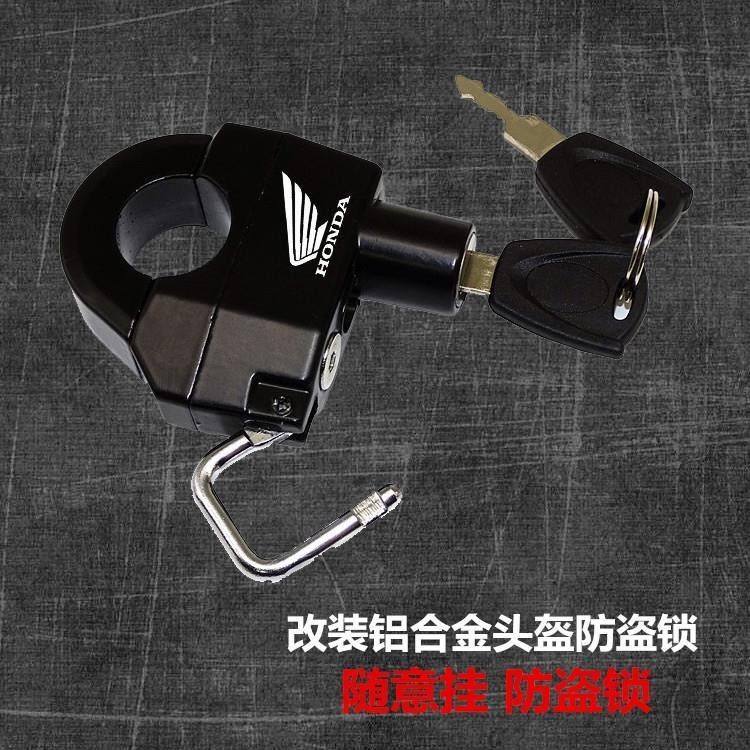 Suitable for Honda CB500X/F CB650R/F CB400X/F Helmet Lock Helmet Anti ...