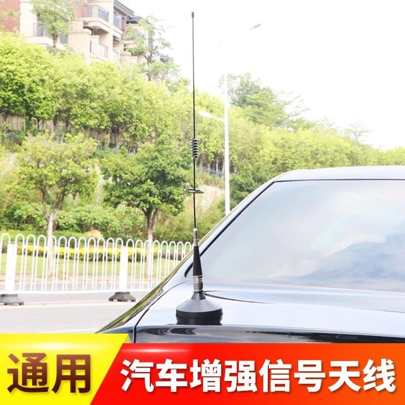 Sglink Car Clip Antenna Car Decoration Antenna SUV Card Position Off ...