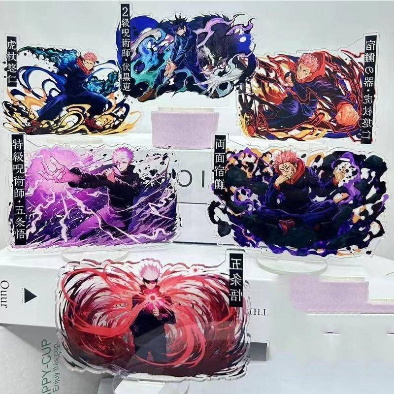 12styles Anime Jujutsu Kaisen Figure Cosplay Acrylic Stands Gojou ...